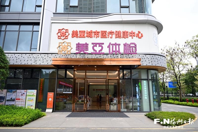 福州新区仓山功能区：聚链成群兴产业 倾心服务引客来_媒体报道_福建省商务厅
